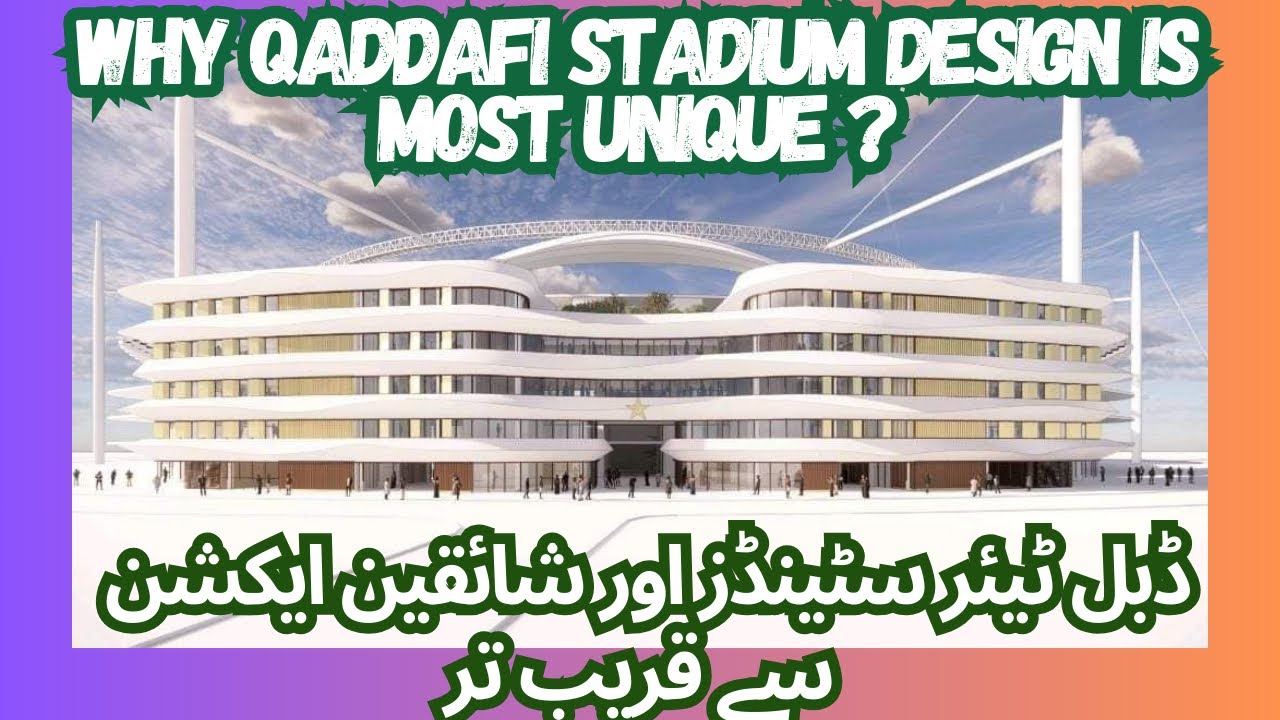 Exclusive Updates on Renovation of Qaddafi Stadium - YouTube
