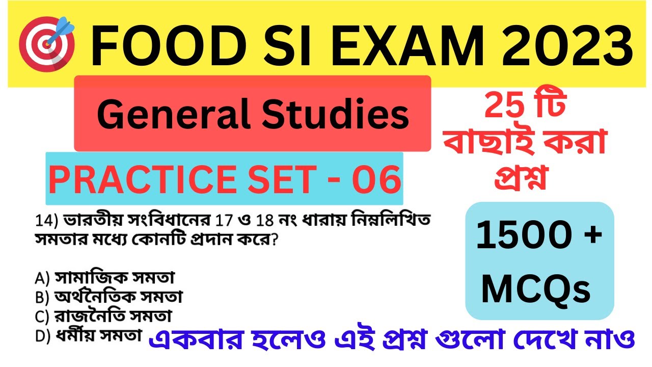 Food Si Exam 2023/Food Si Exam Preparation/General Studies/Practice Set ...