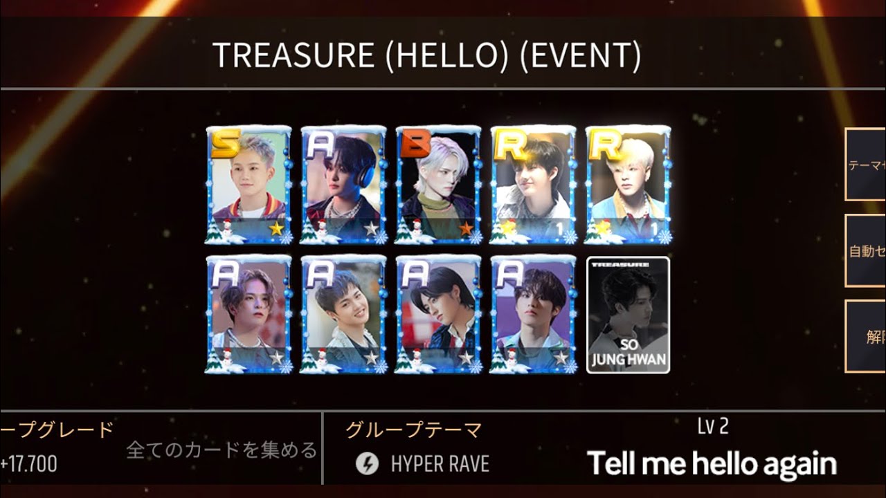 [Superstar YG] collecting treasure Tell me hello again in ssy japan ...