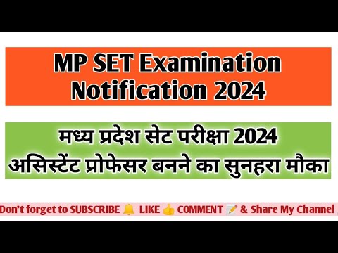 MP SET Examination 2024 Notification - YouTube