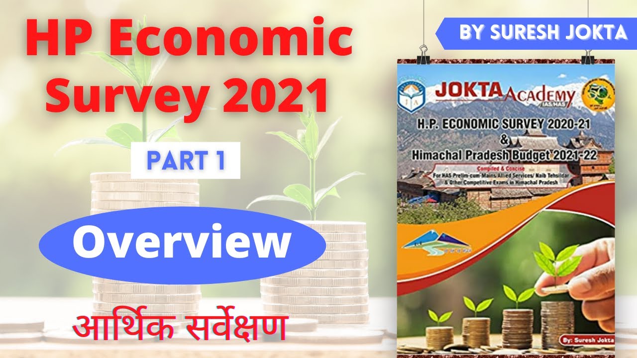 HP Economic Survey 2021 Summary | Part 1 | Jokta Academy - YouTube