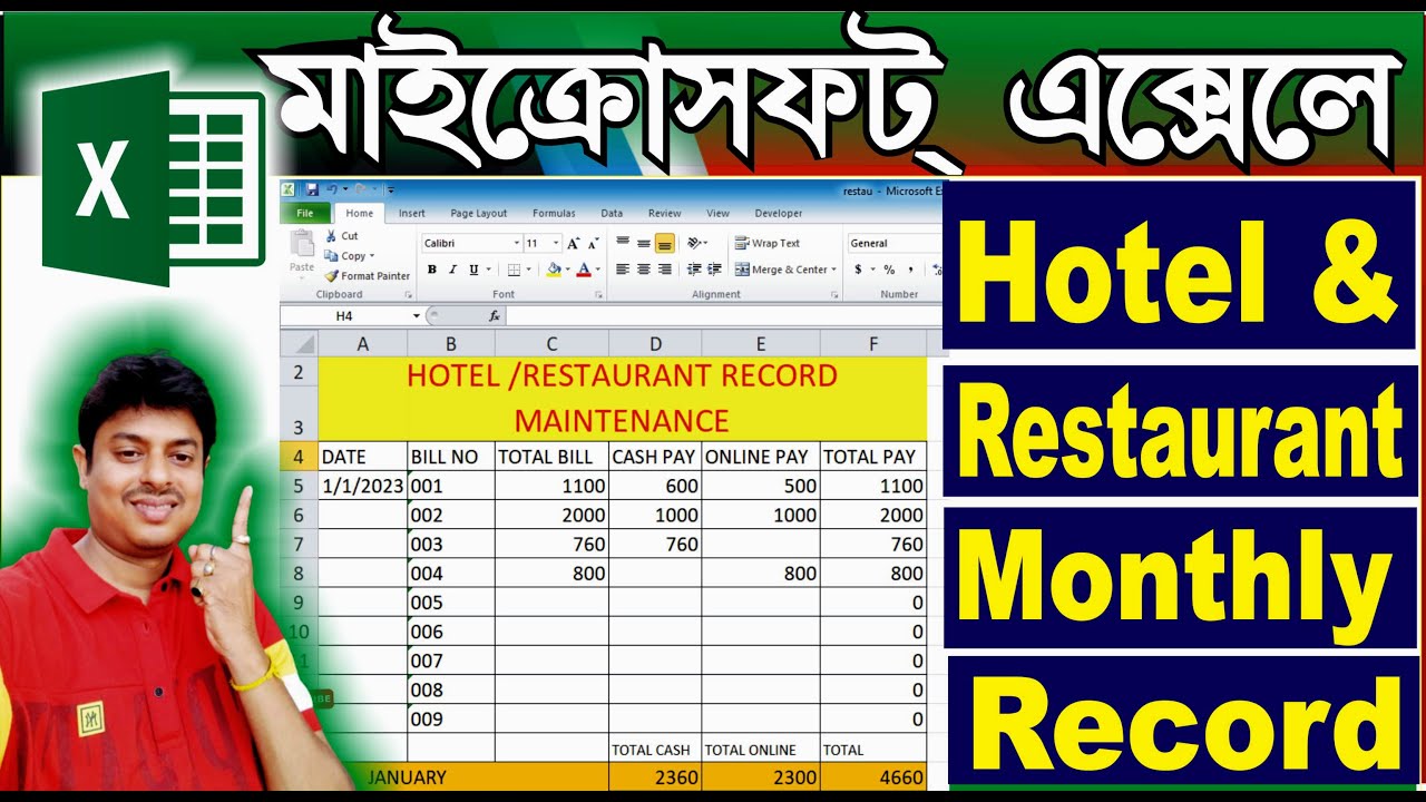 Hotel & Restaurant Monthly Bill Record in Excel | Bangla Tutorial - YouTube
