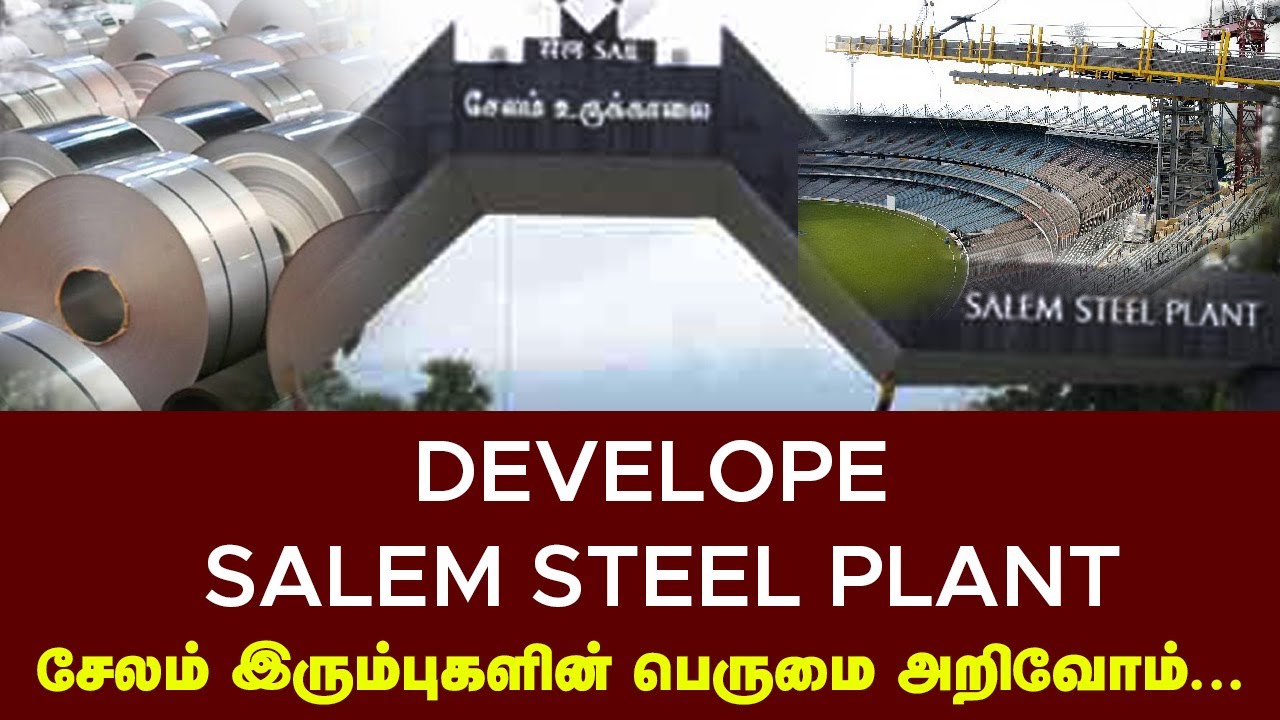 Salem Steel Plant - YouTube