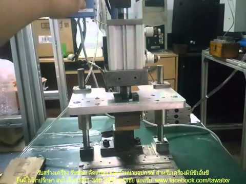DIY Hot Stamp - YouTube