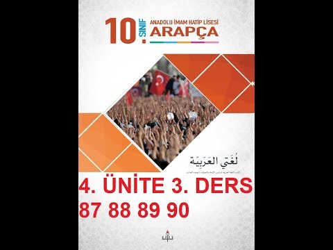 İHL 10. SINIF ARAPÇA YENİ DERS KİTABI 4. ÜNİTE 3. DERS 2019 YILI SAYFA 87 88 89 90