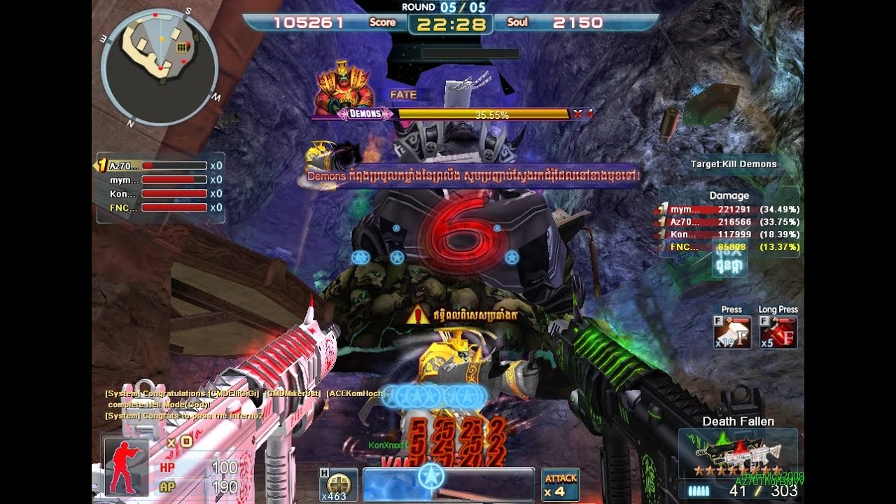 AK Online - Ten Demons (Inferno 2 Mode) - Part.2/2 - YouTube