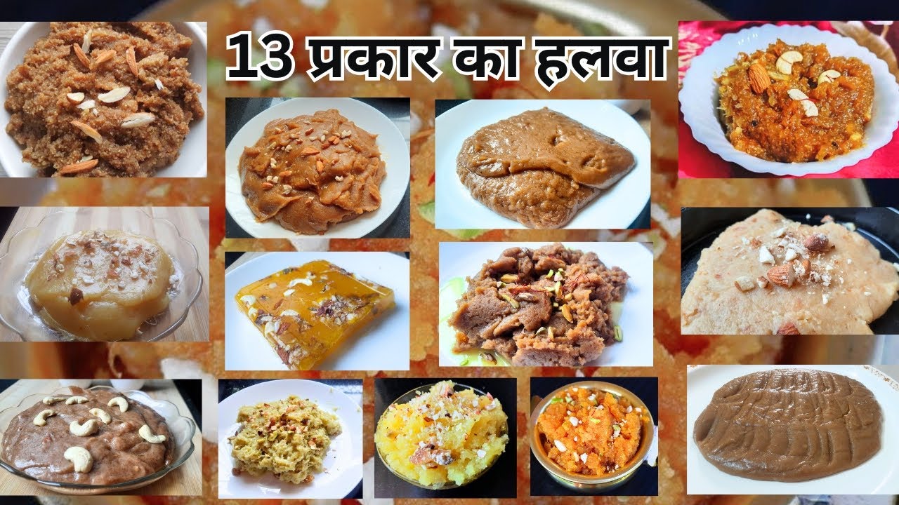 13 Types of Halwa Recipes | Traditional aur Unique Halwa Banane ka ...