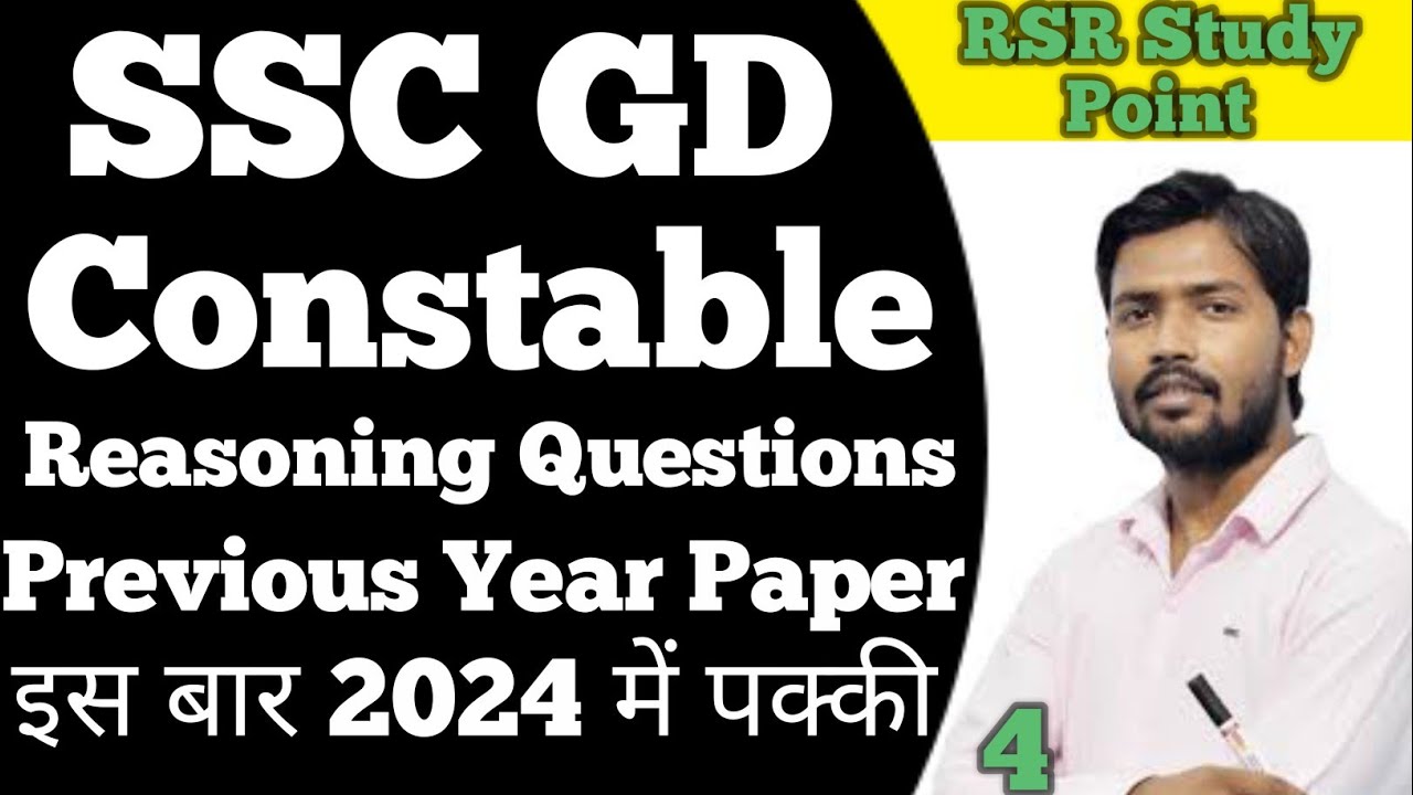 SSC GD CONSTABLE 2024 SSC GD Constable Previous Year Paper SSC GD ...