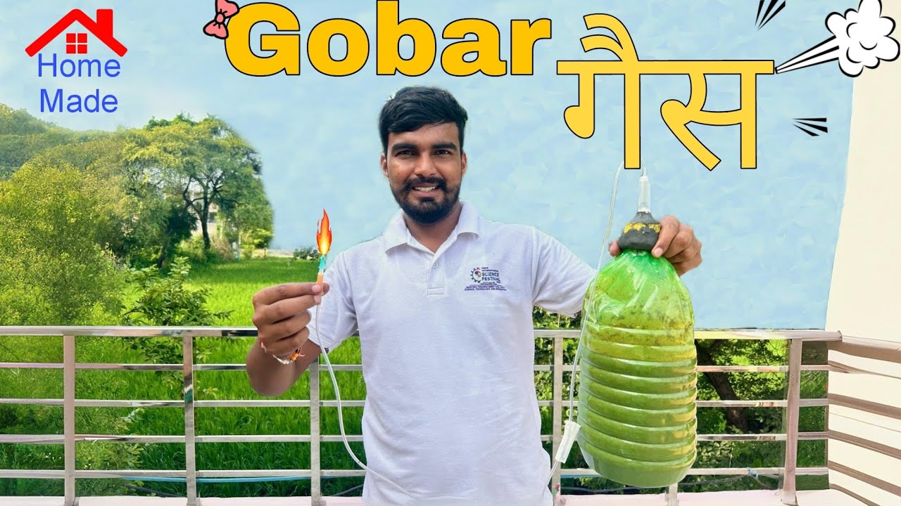 How To Make Gobar Gas At Home | गोबर गैस कैसे बनाई घर - YouTube