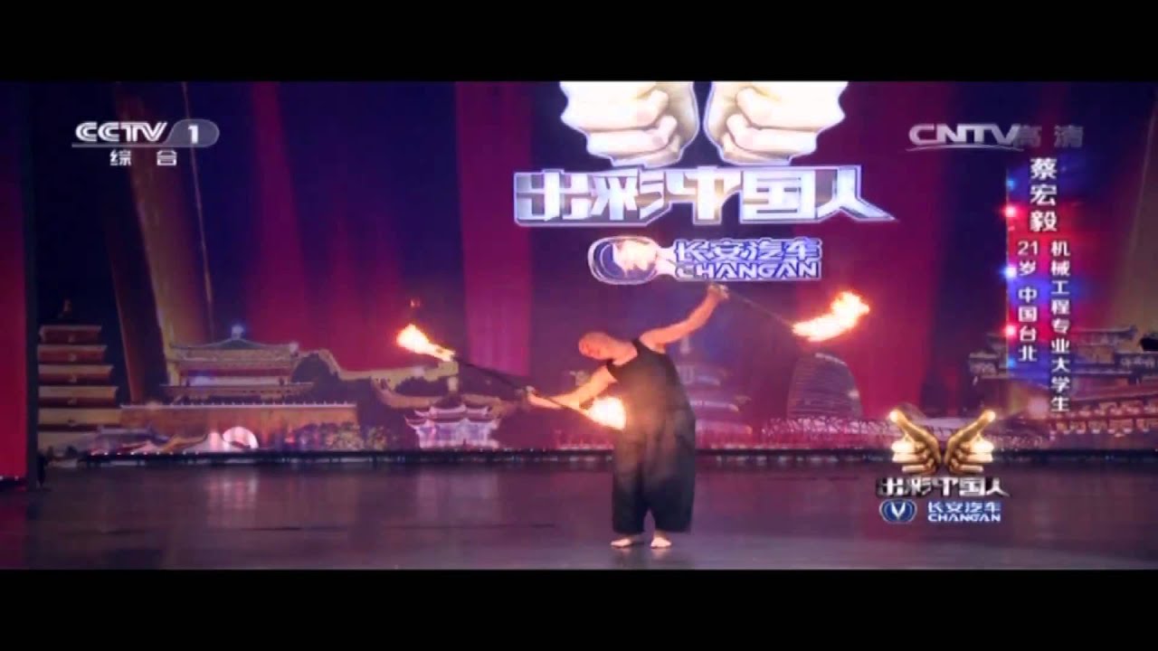 중국CCTV프로그램 [Amazing Chinese] - YouTube