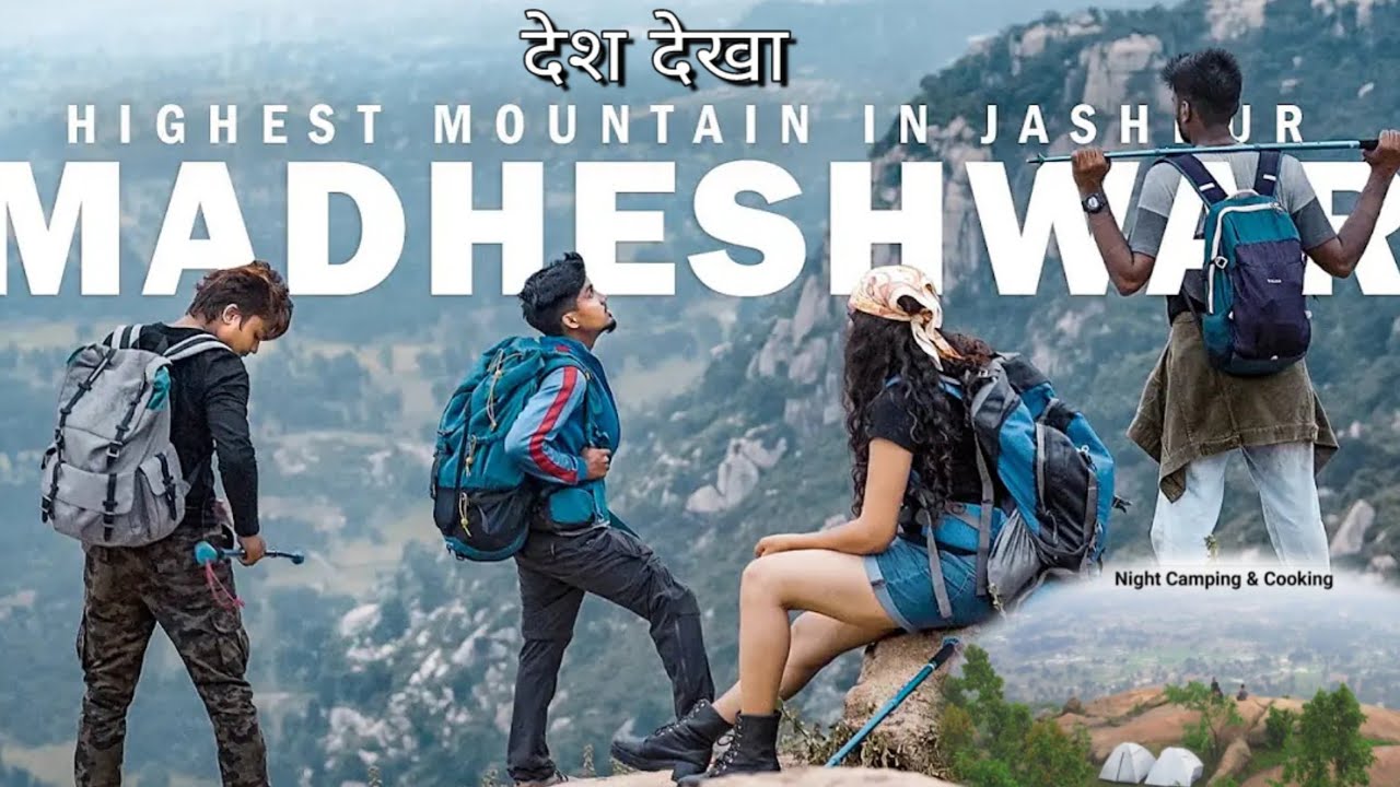 What Happened on Deshdekha Mountain in Jashpur! SHOCKING Discovery! - YouTube