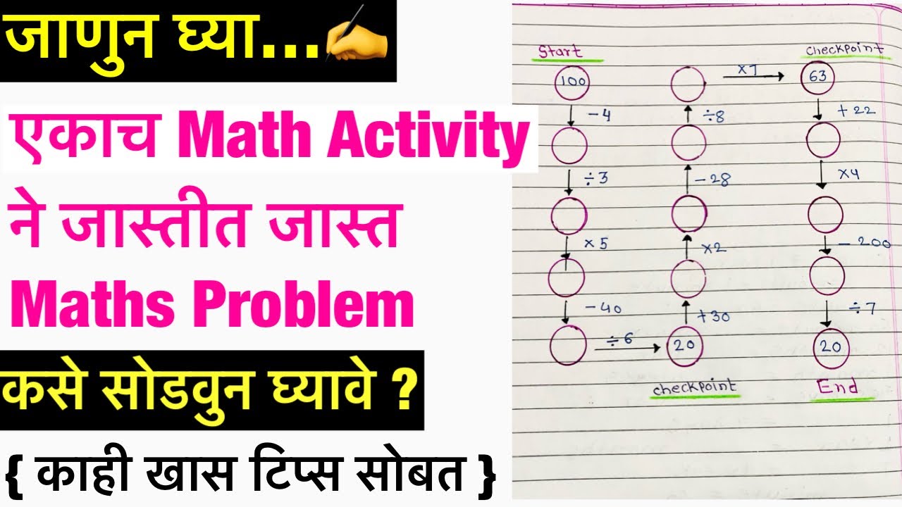 Maths Activity for kids | Tips and tricks for Maths activities | Easy ...