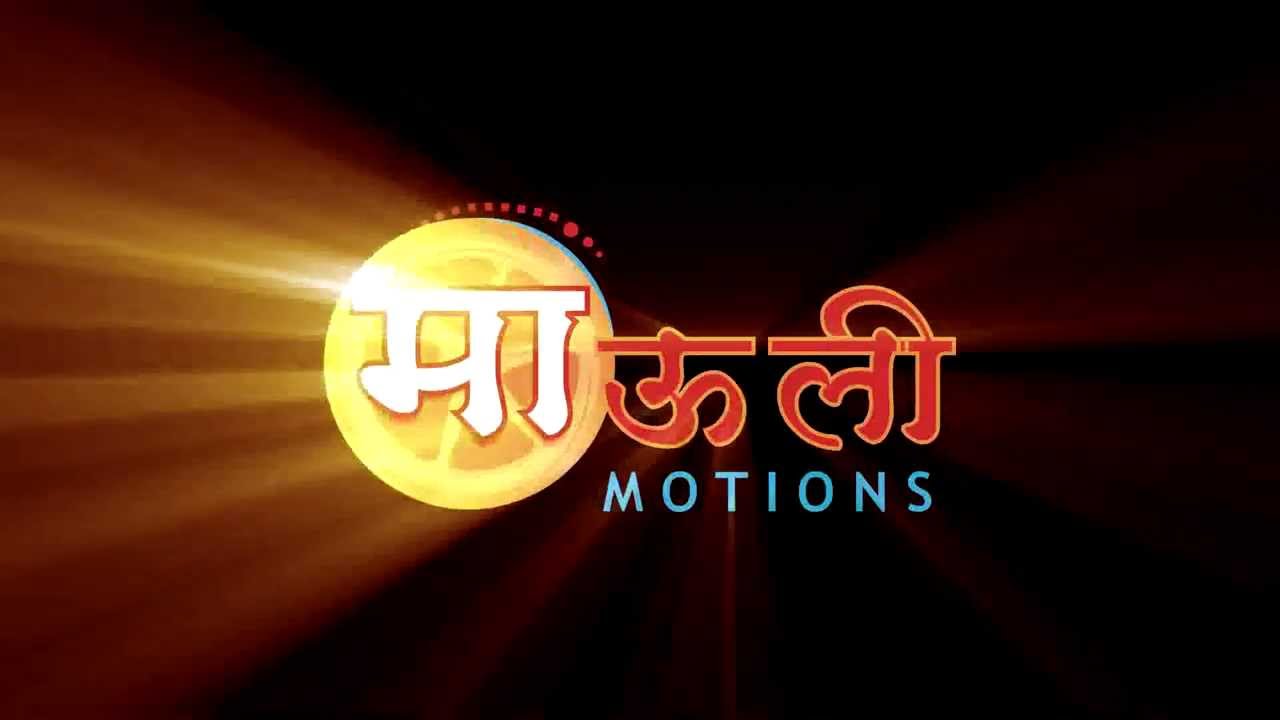 Mauli Motions Animated Logo - YouTube