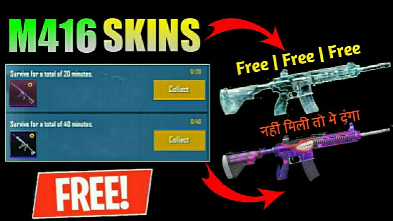 Get Free permanent M416 fool skin in pubg mobile how to get free M416 ...