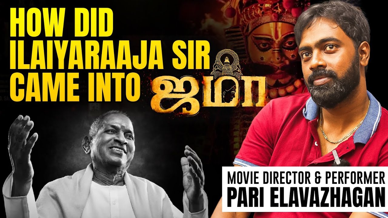 HOW DID ILAIYARAAJA SIR CAME INTO JAMA MOVIE | DIRECTOR PARI ...