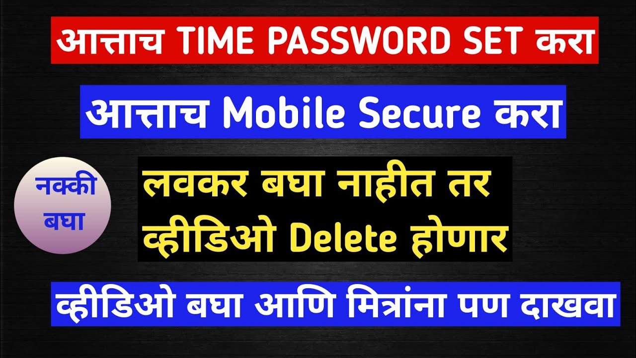 How To Set Password On Power Off / Switch Off Any Android Phone | Power ...