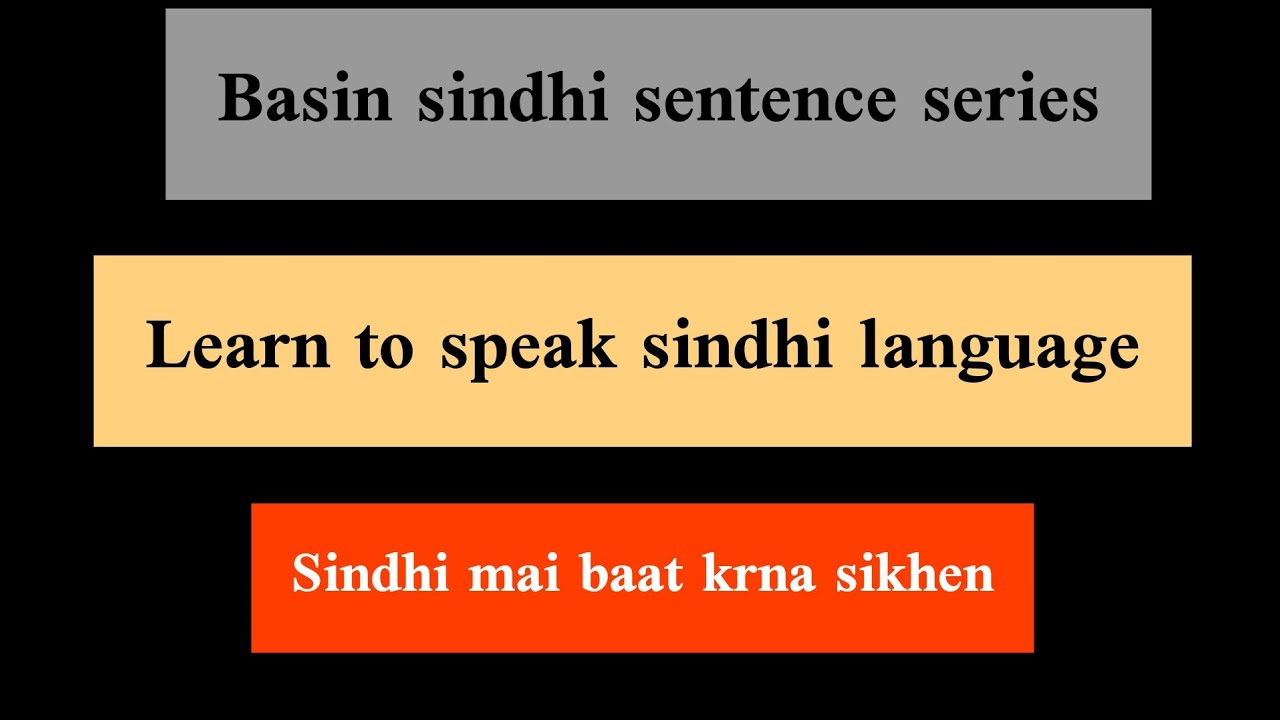 Learn sindhi language daily sentence through urdu hindi ||learn sindhi ...