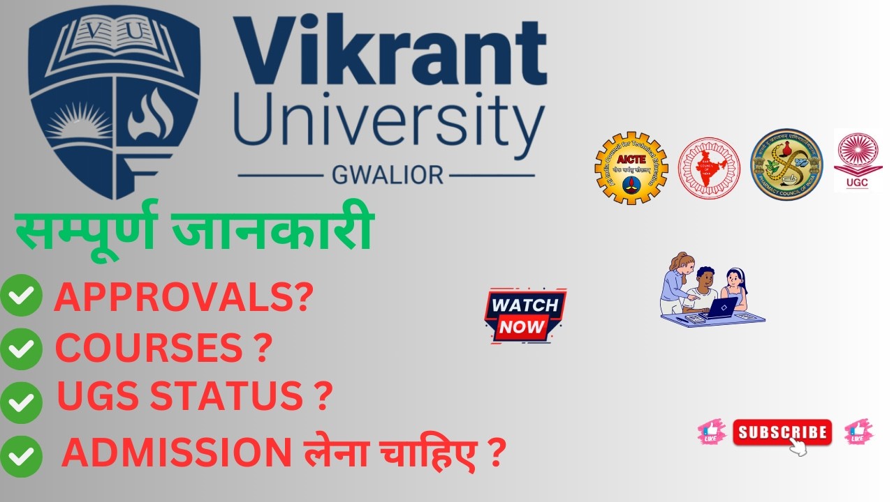 Vikrant university ugc approved or not | Vikrant university gwalior review | vikrant university ...