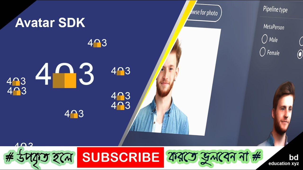 avatar face scan problem / Avatar SDK problem solve bd / 403 Forbidden / BD Education XYZ - YouTube