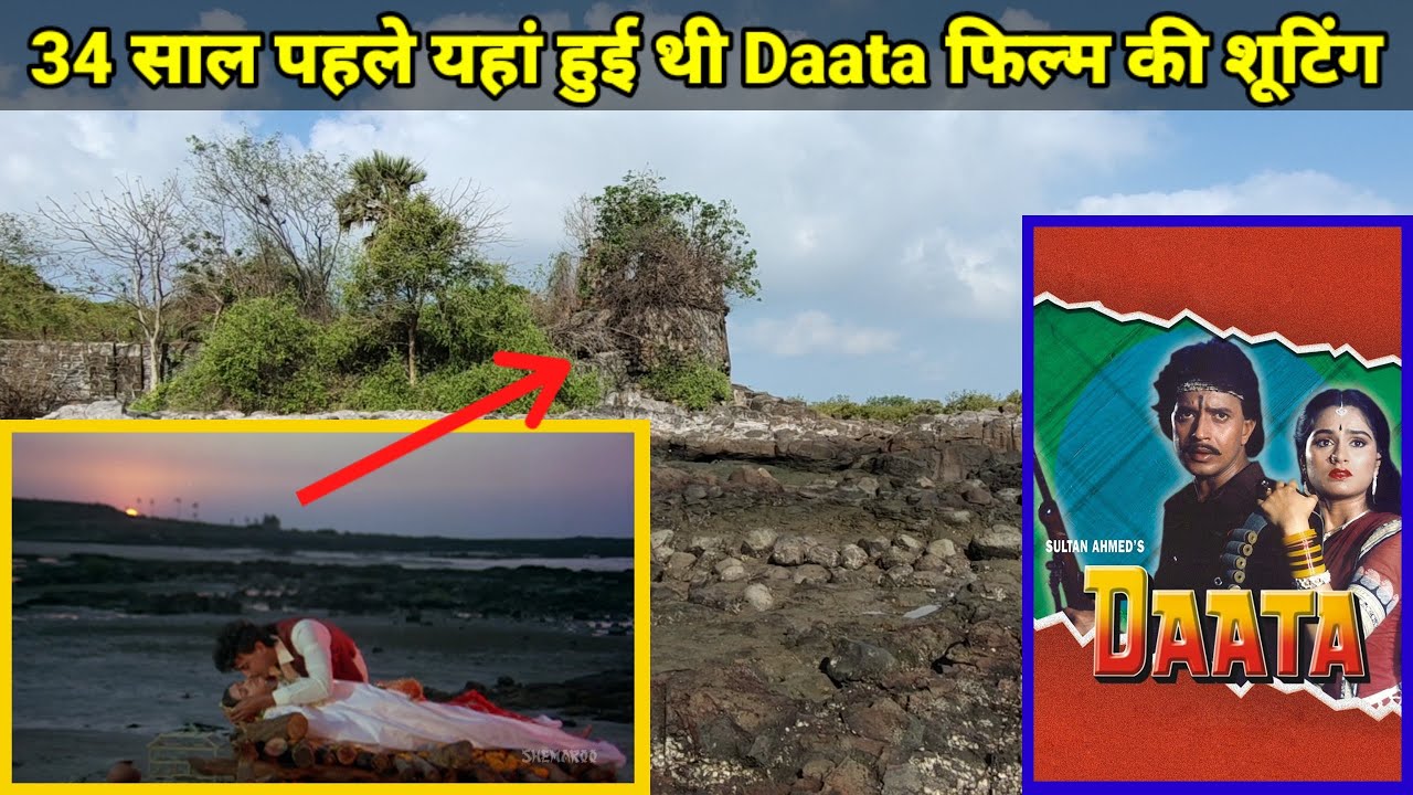 Daata Film 1989 Ki Shooting Location | Mithun chakraborty | Majorlovetale - YouTube