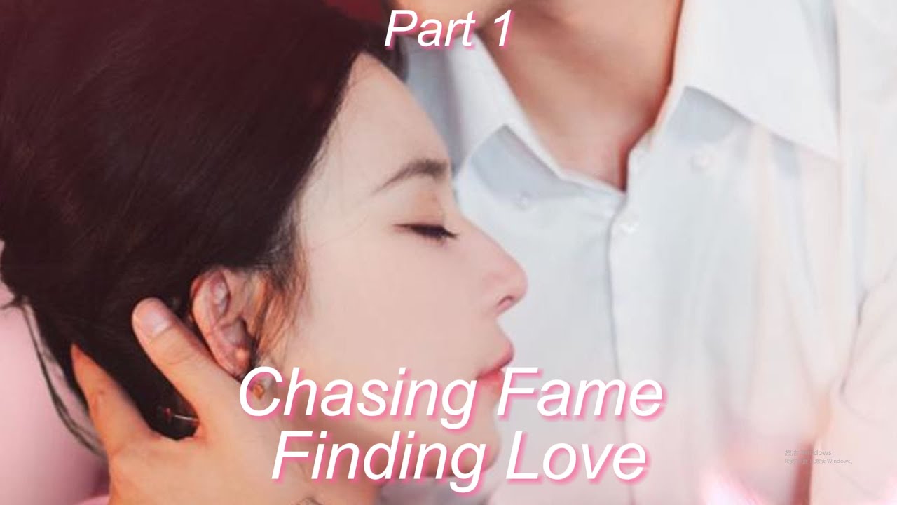 Chasing Fame， Finding Love Part 1#kalos - YouTube