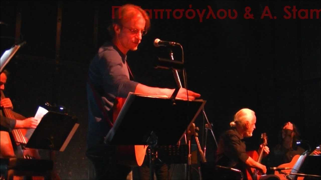 Μίλτος Πασχαλίδης - Άκρη δεν έχει ο ουρανός @Μύλος 7/10/2011 - YouTube
