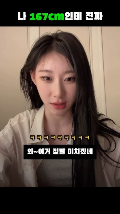 [ITZY 채령] 167cm 채령이 - YouTube