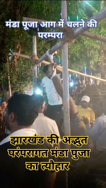 Dhol Mandar baaje re Manda pooja song (Manda pooja) #shorts #viralshort ...