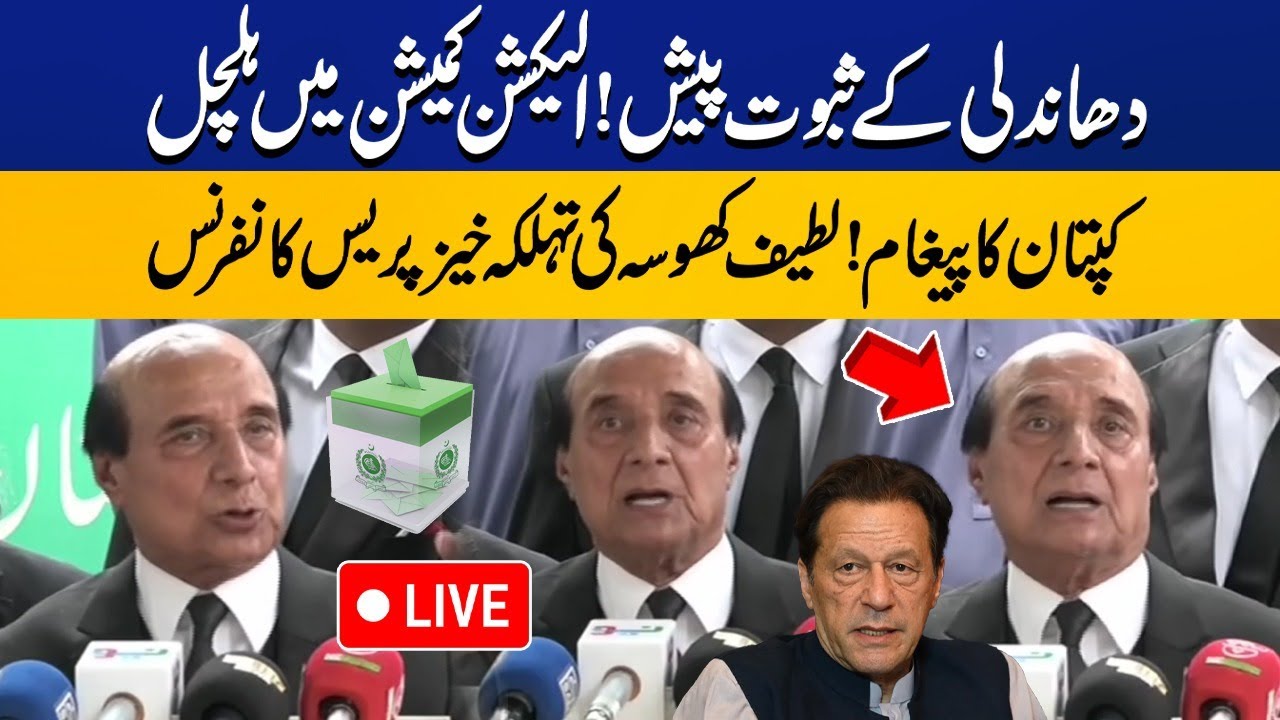 🔴 LIVE | PTI's Big Win | Latif Khosa Aggressive Media Talk Outside Of ...