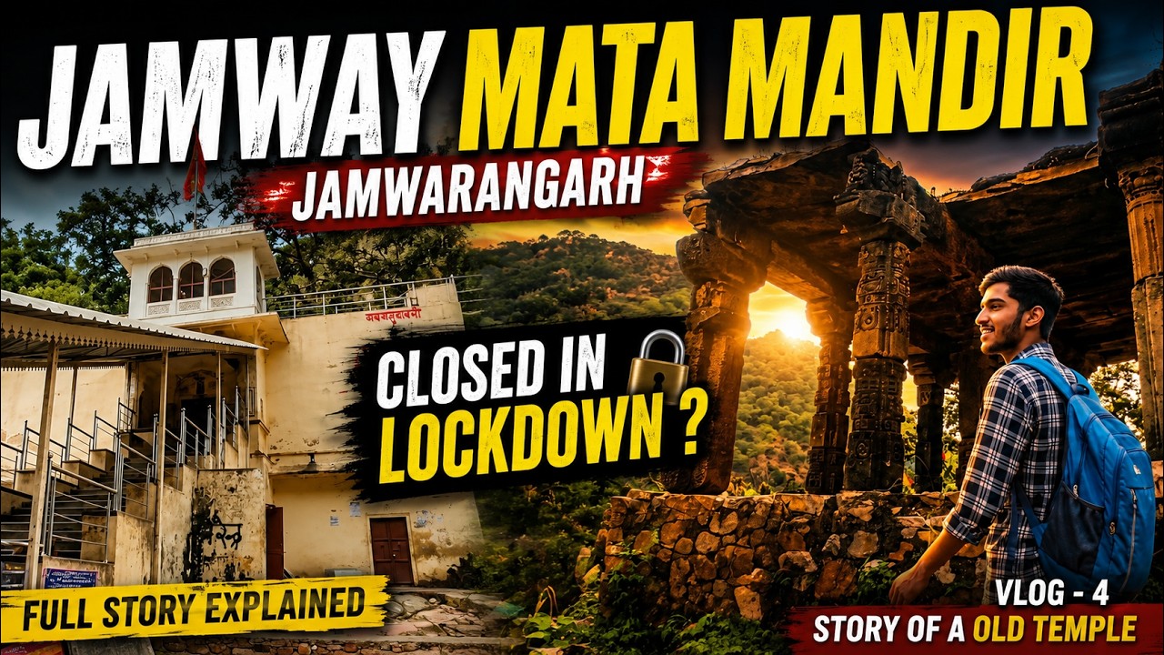 Jamway Mata Mandir | Jamwarangarh | Vlog - 4 | Story of a old temple ...