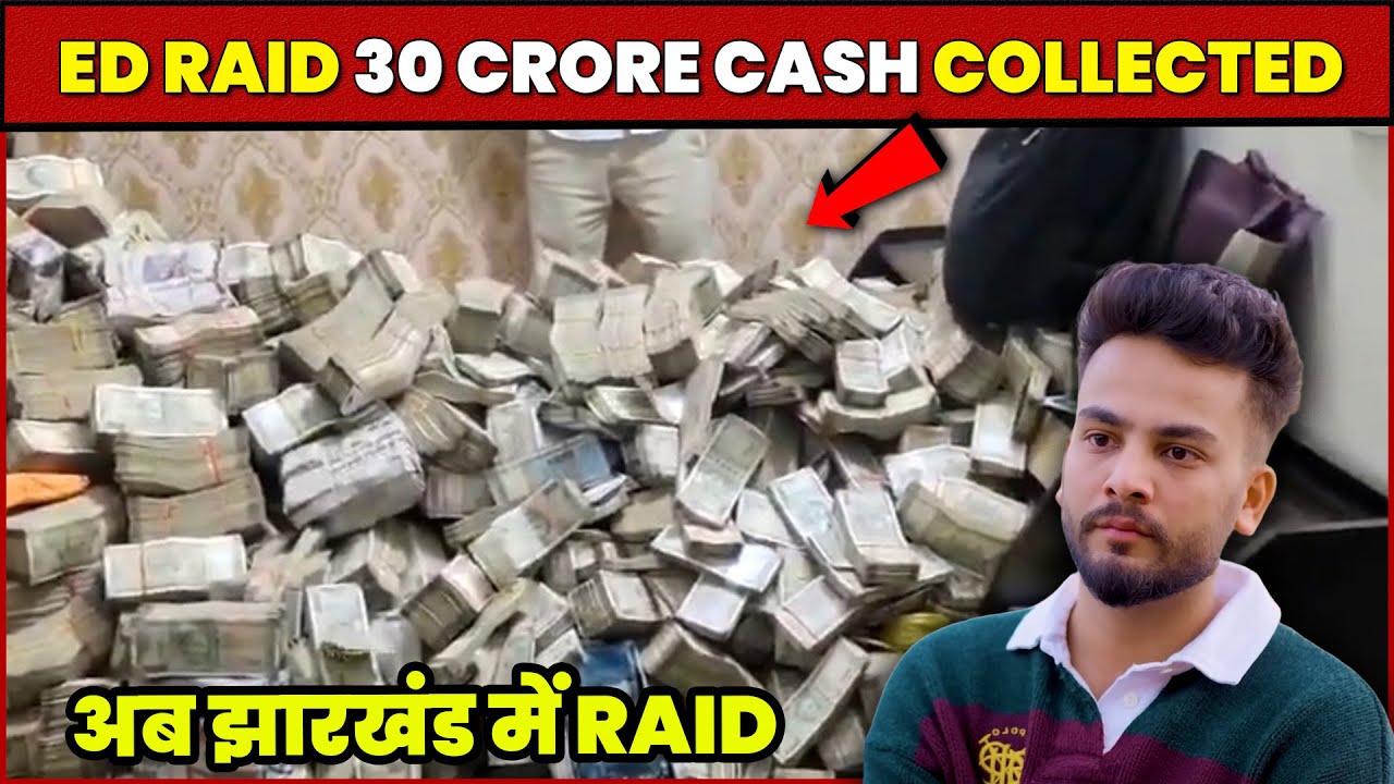 Ed Raid In Jharkhand 30 Crore Cash Collected? - YouTube