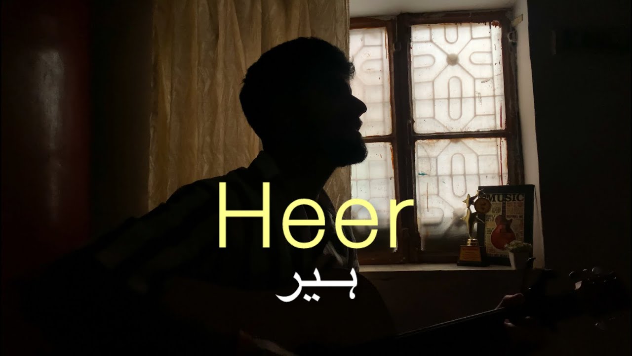 Heer - Ali Raza & Shjr (Full Acoustic Version) - YouTube