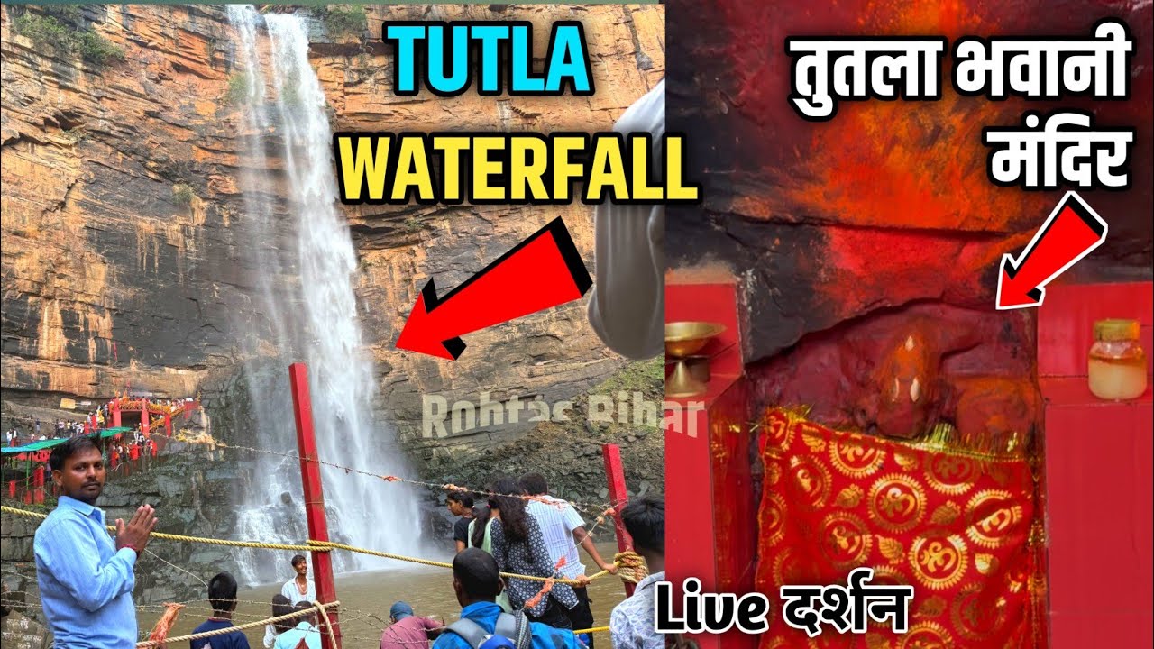 तुतला भवानी धाम🎪| Live दर्शन | Tutla Bhawani Mandir,Tutla waterfall ...