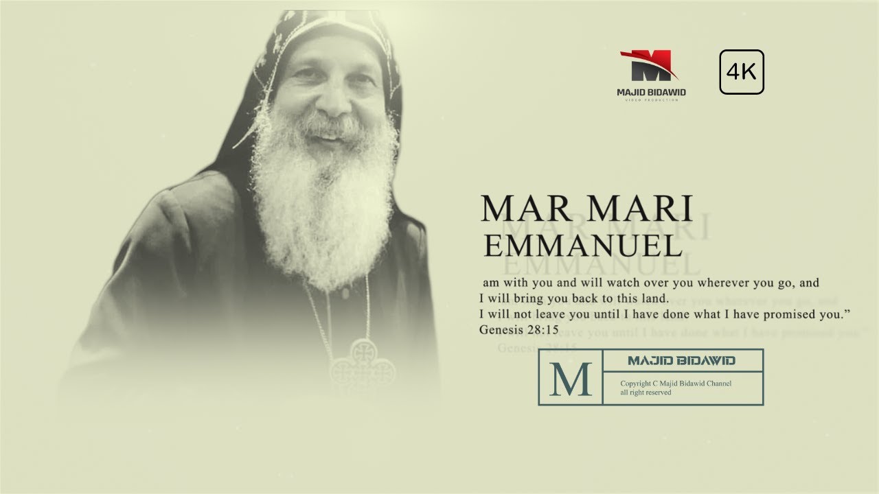 Mar Mari Emmanuel Brush 4K template Official video - YouTube