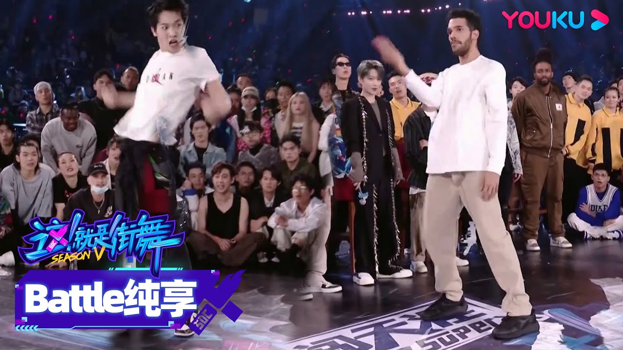 【battle】钟晨vsZyko，Zyko大招炸场感染力十足| 这！就是街舞 第五季 Street Dance of China S5 | 王 ...