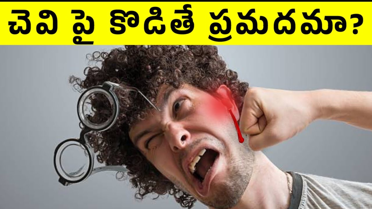 Ear Injury- Don't Slap on Ear! Ringing Sounds in ears ! Tinnitus ,Pain ...