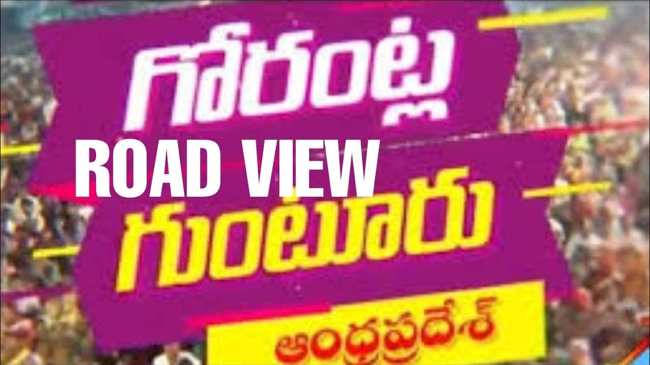 Guntur Gorantla Beautiful road journey - YouTube