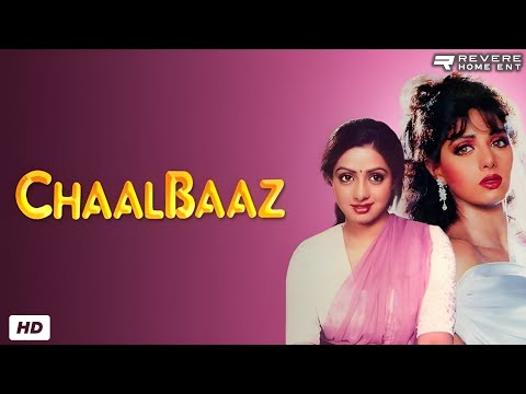 ChaalBaaz (1989) | Full Hindi Movie | Sridevi, Sunny Deol, Rajinikanth | Classic Bollywood Comedy