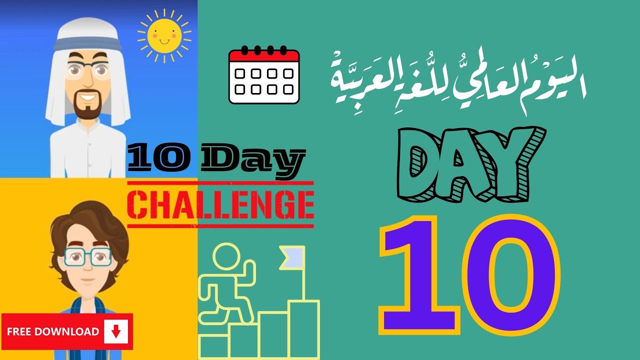 Stay Safe: Vital Arabic Phrases for Emergency Situations - YouTube