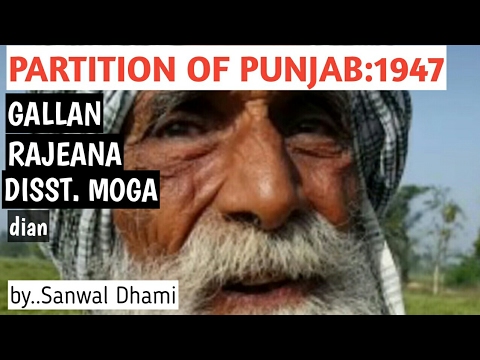 PARTITION OF PUNJAB 1947 VILLAGE RAJEANA,DISTT: MOGA,EAST PUNJAB - YouTube