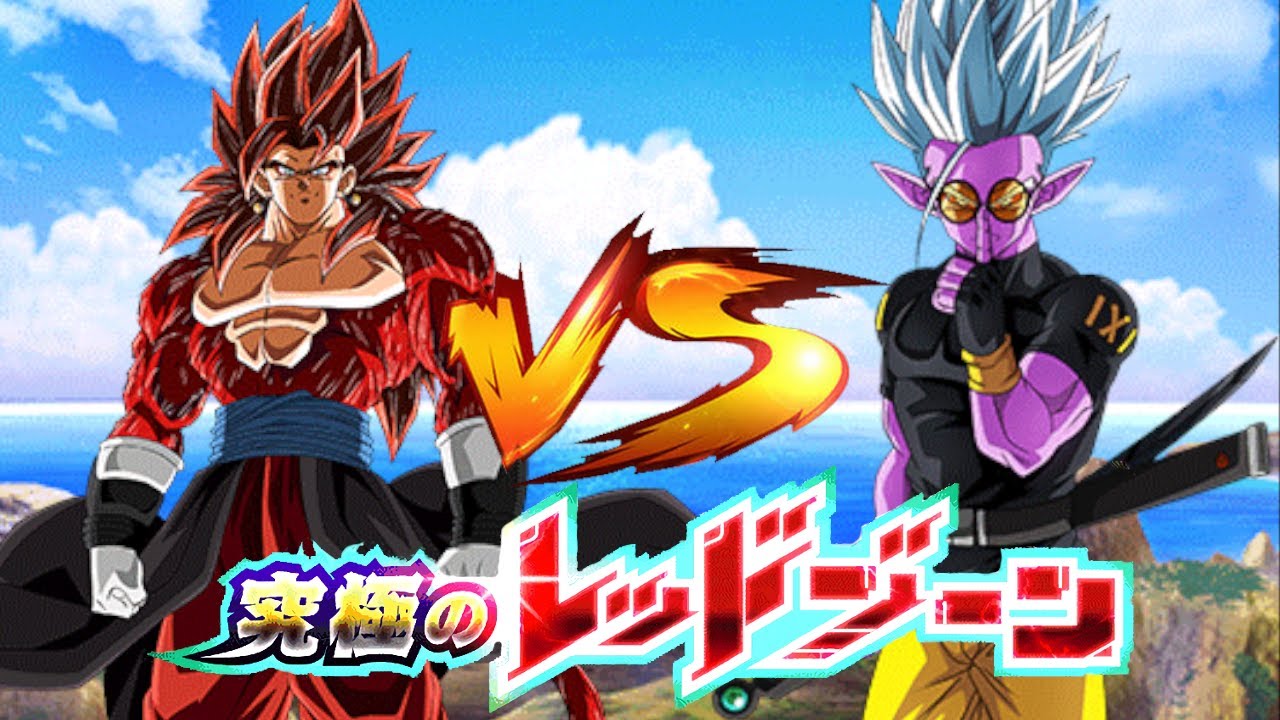 LB SSJ4 VEGITO VS. SUPER FU IN THE ULTIMATE RED ZONE! NO ITEM RUN! DBZ ...