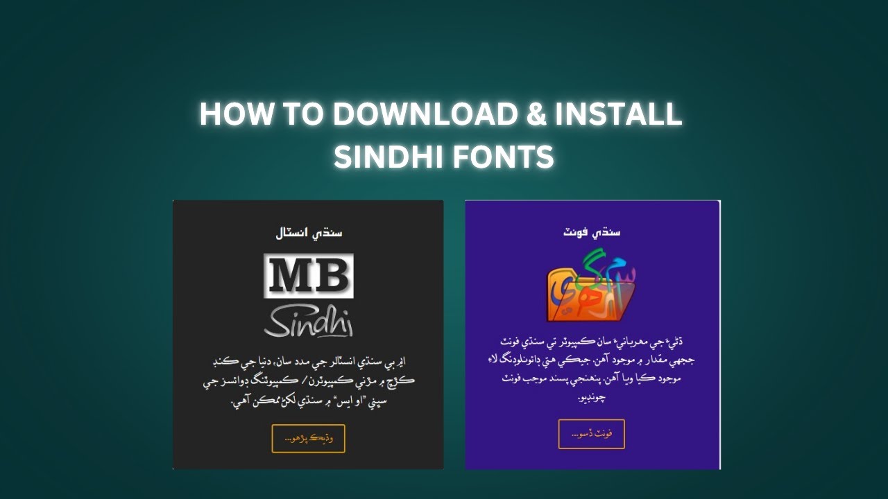 How to Download & Install MB Sindhi Fonts | Step by Step Guide. - YouTube