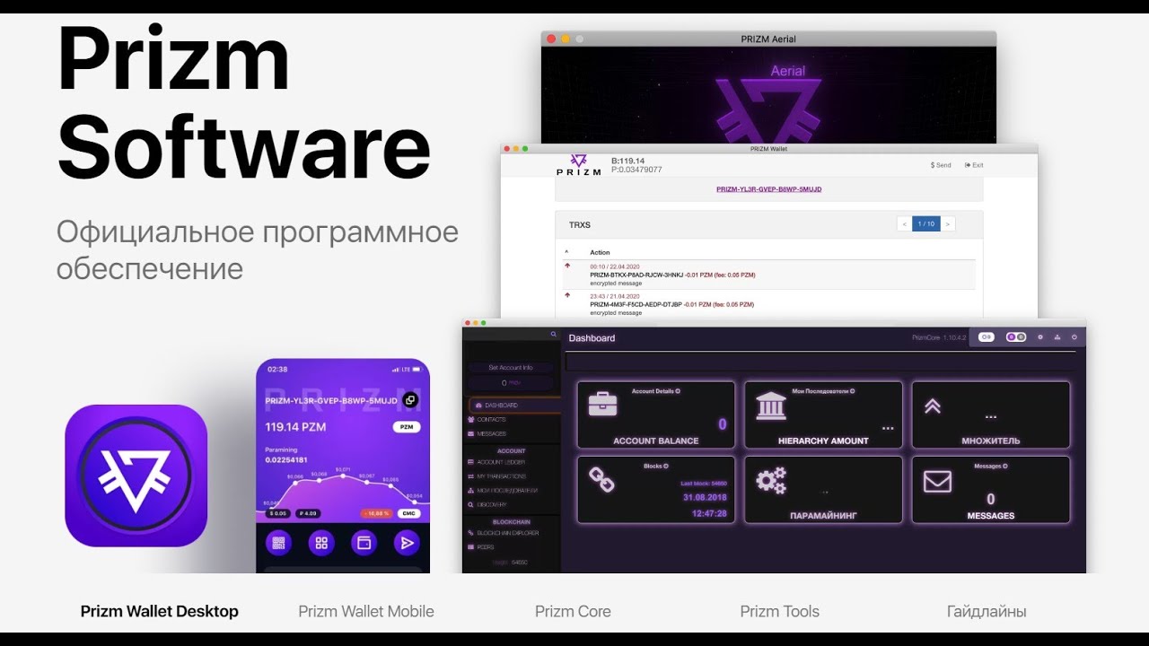 PRIZM. Установка ноды призм - на Windows.Установка java, utorrent и ...
