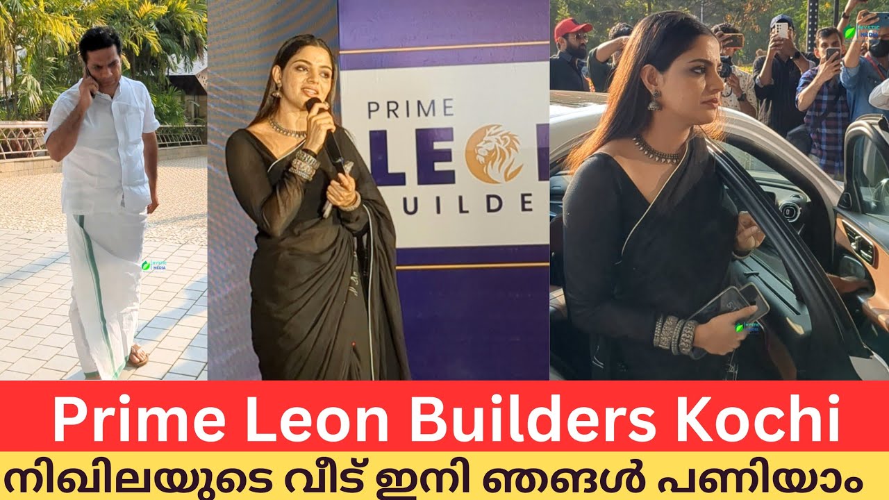 Prime Leon Builders Inaugration Ceremony Nikhila Vimal Hibi Eden at ...