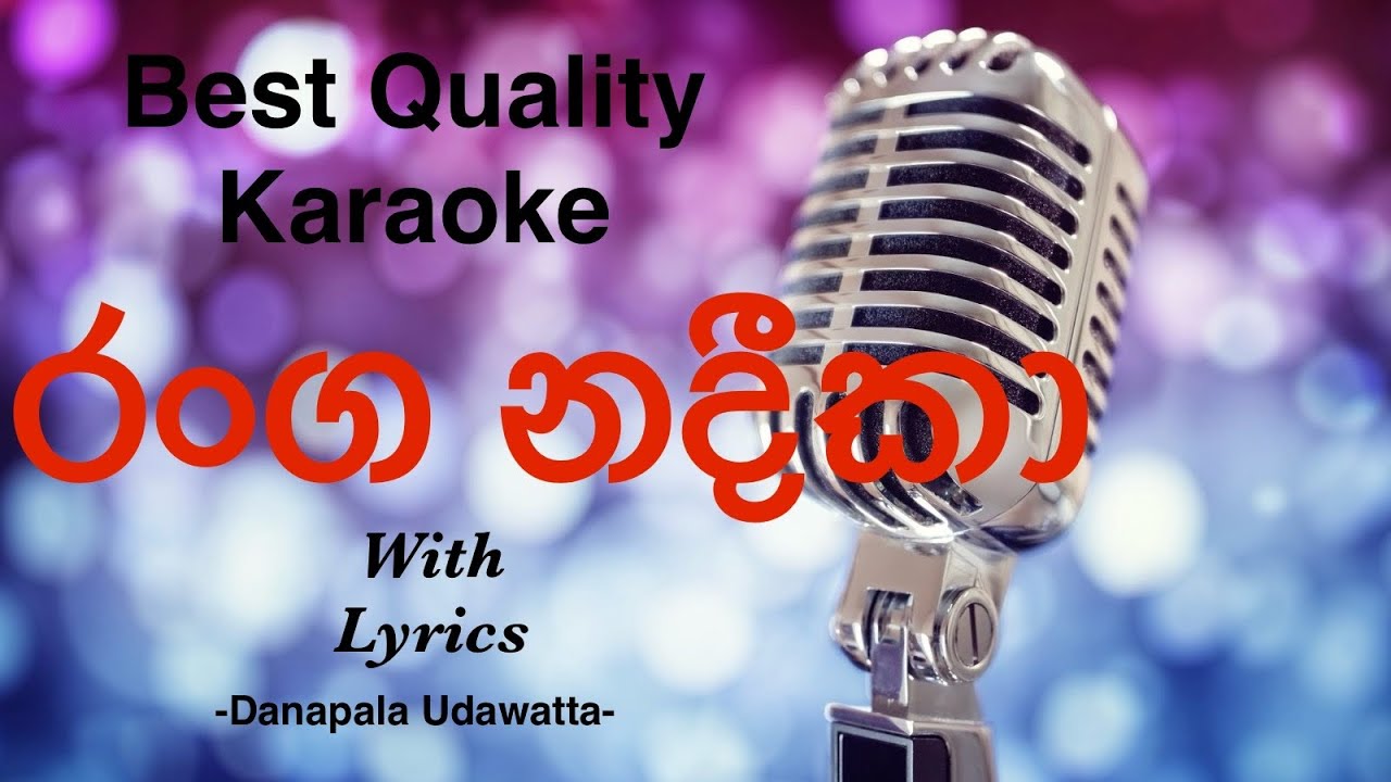 Ranga Nadeeka Yanna GIya Ma Da Karaoke (Acoustic) | Danapala Udawatta # ...