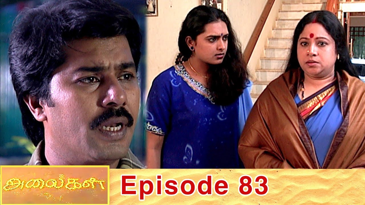 Alaigal Episode 83, 21/05/2020 | #VikatanPrimeTime - YouTube