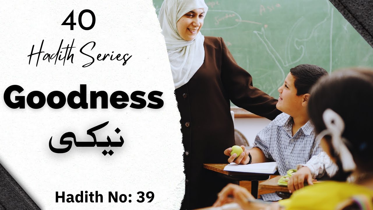 Spread Goodness | اقامت دین | Naiki ka rasta - YouTube