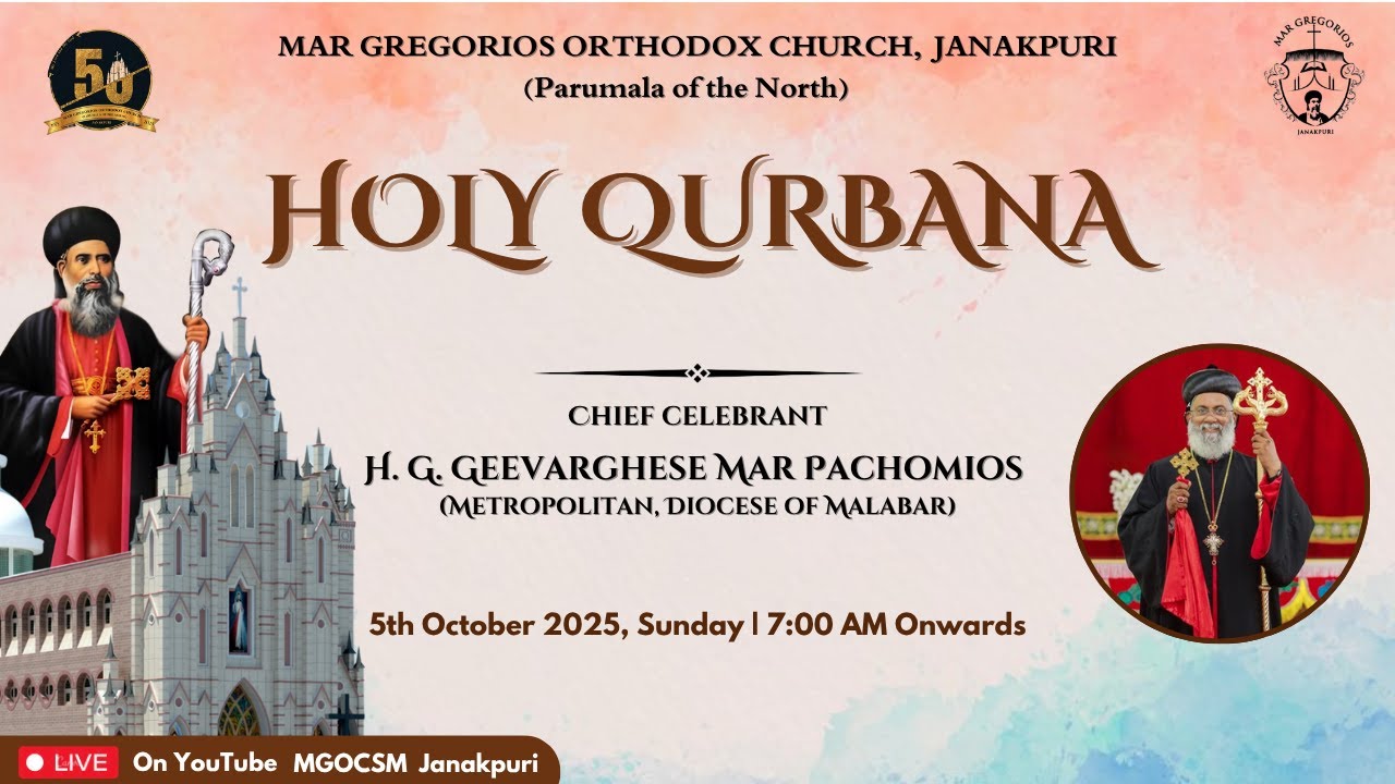 Holy Qurbana & Honouring the Elders | 5th October 2025 | Mar Gregorios ...