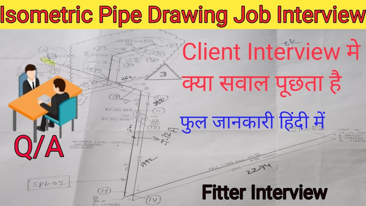 Isometric Pipe Drawing Interview Question | Pipe Fitter Job Interview ...