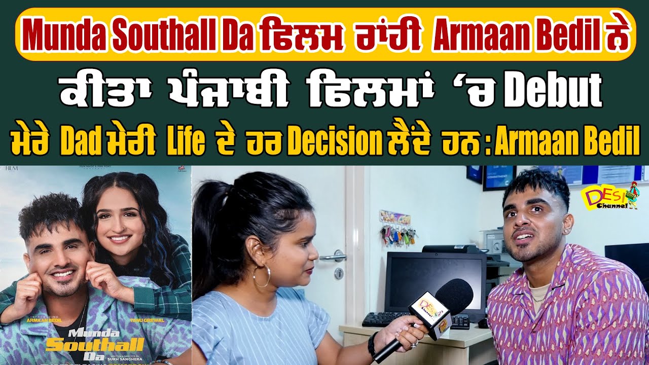 Arman Bedil Exclusive Interview For Munda South Hall Da Movie | Tanu ...